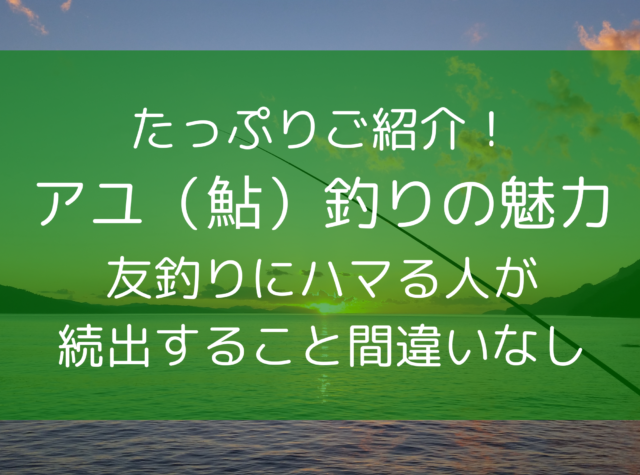 初心者向け｜釣りの服装や持ち物とは？季節・釣り場・釣り方ごとにおすすめをご紹介！ - commit step